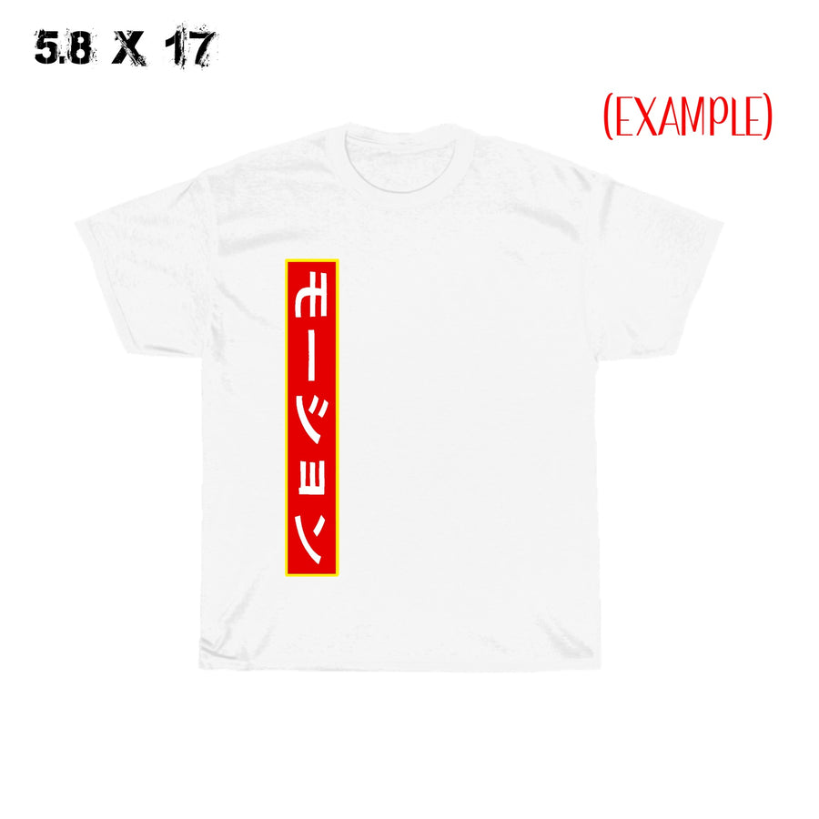 Custom DTF Transfer Sheets – Pure Motion